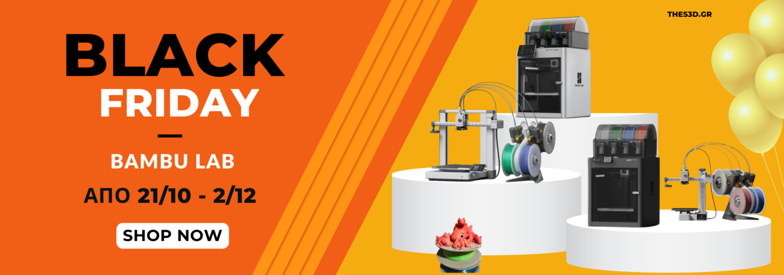 Thes3D – Επαγγελματική 3D Εκτύπωση